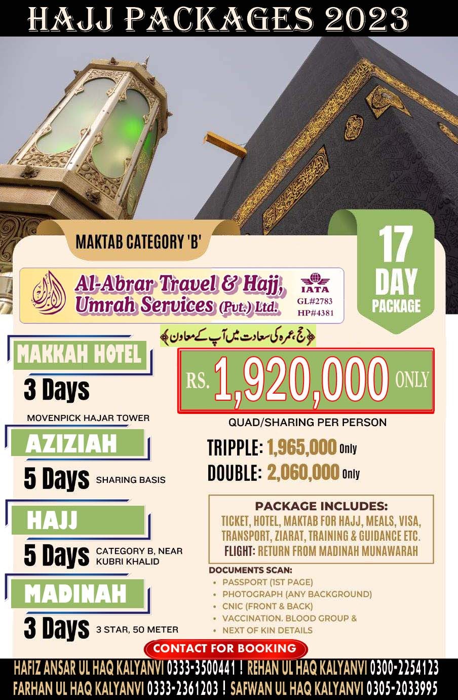Alabrar Travel – Hajj Umrah Services (Pvt.) Ltd